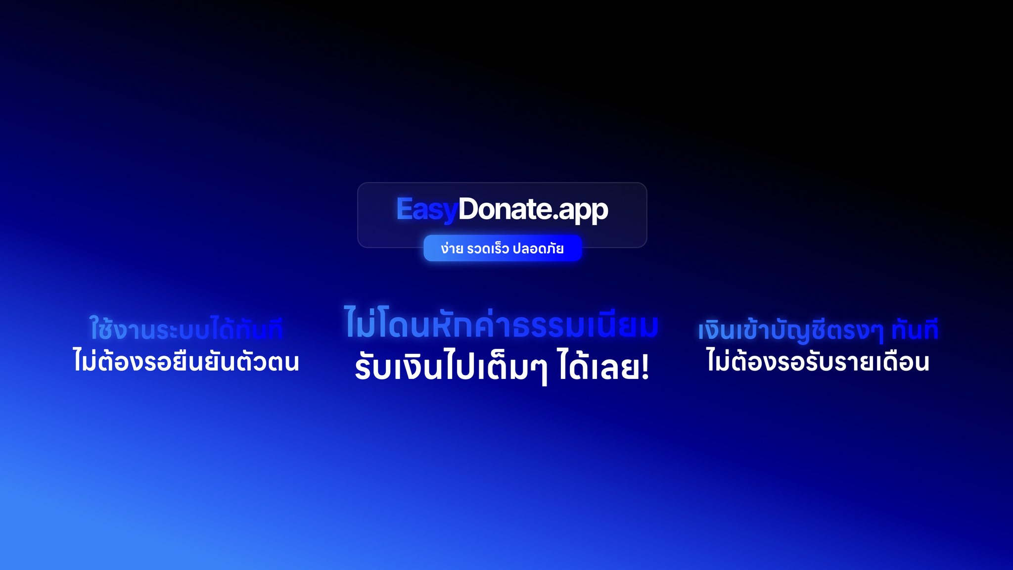 queeniequin's Page | EasyDonate